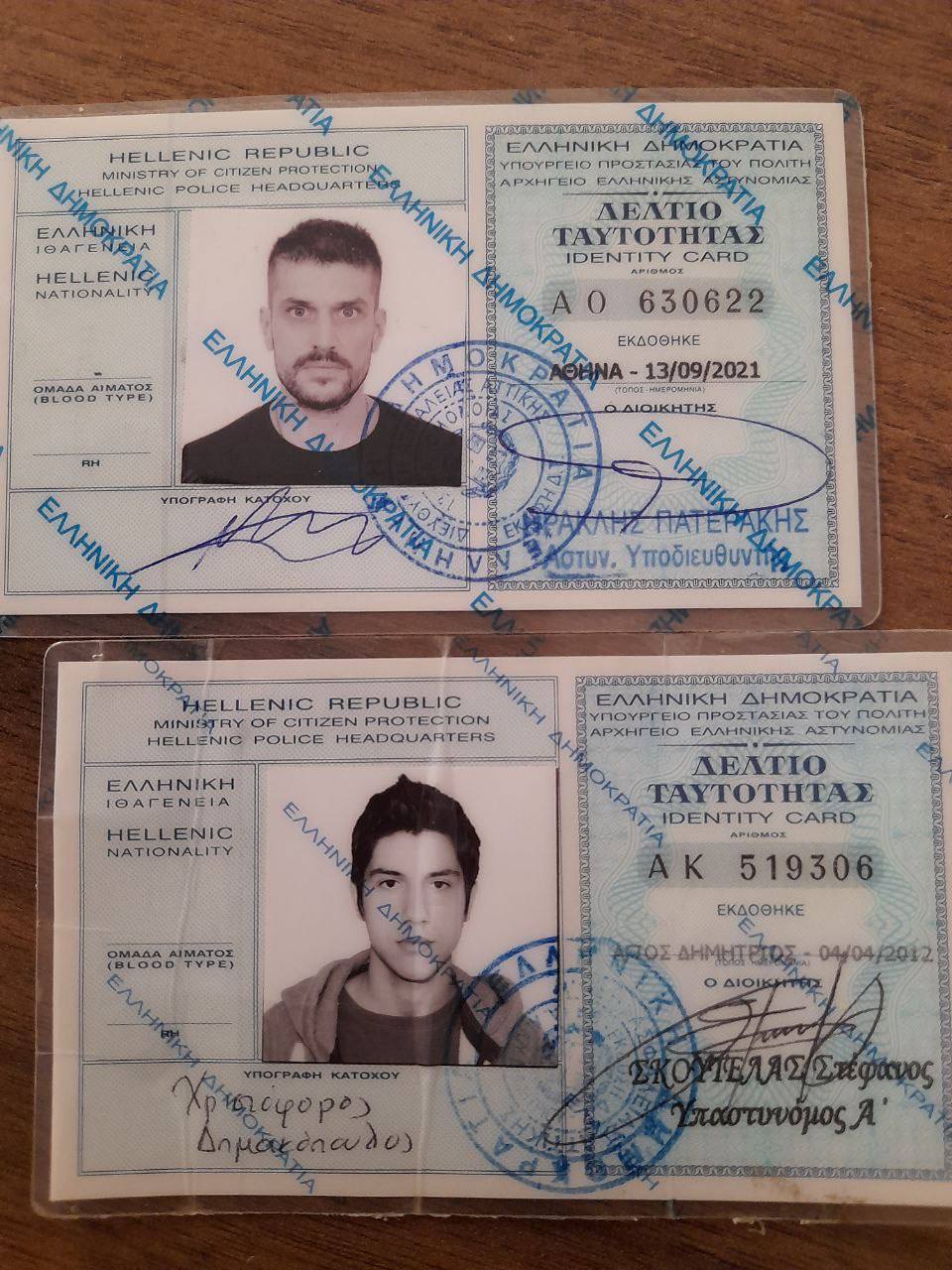 Buy Greek ID Card online | Pacific Document Agency